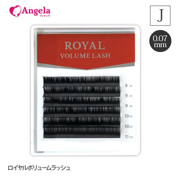 【商品特徴】定番のロイヤルラッシュにボリュームラッシュが登場です。極細ボリュームラッシュでまつげが薄い人もフサフサまつげに。ボリュームアップも自然な仕上がりも思いのまま。こちらの商品はご自分で複数本取り束にするエクステです。元々束になってい...