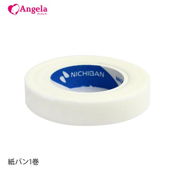 【商品特徴】テープでかぶれてしまう方向けの敏感肌用、弱粘着タイプです。素材はゲルを使用しています。まつげエクステの施術時の下まつげ、まぶたの固定にお使い頂けます。【成　分】9mmX10m(1巻あたり)【購入時のご注意】メール便発送ご希望の方...