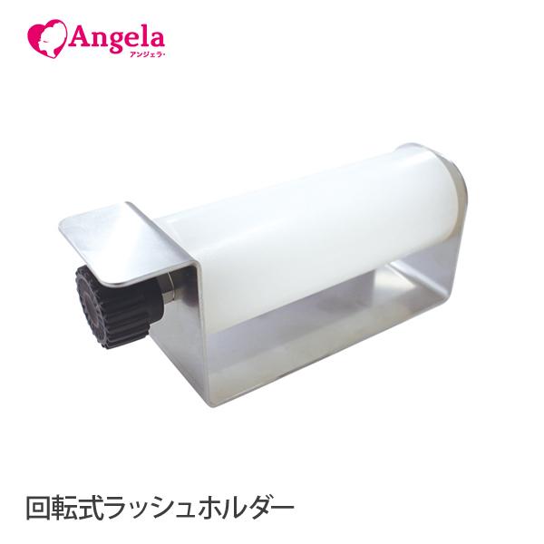 【商品特徴】回転式ラッシュホルダー(グルートレイ付)。施術のしやすさを第一に考えて作られた回転式ラッシュホルダーです。ホルダーをお客様の近くに置くことで行動範囲が狭まり、作業時間の短縮につながります。【購入時のご注意】こちらの商品はメール便...