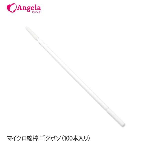 【商品特徴】前処理剤・リムーブ使用時に繊維が広がっているので小さな汚れも逃がさず取れます。綿棒よりも細かいのでしっかりと除去できます。先が精密になっている為、細かい作業にに最適です。綿棒同様いろいろな場面で役立つ美容施術に欠かせない道具です...