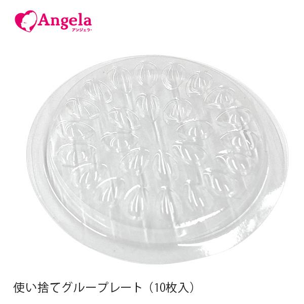 【商品特徴】使い捨てのグルートレイ。軽い素材でサイズも小さく、持ち運びも可能でとっても便利。少量でグルーの溜まりを作ることができるので効率的です。また、グルー溜まりの中でまるで液体をスプーンですくいあげるように、エクステを沈めて抜きだすと、...