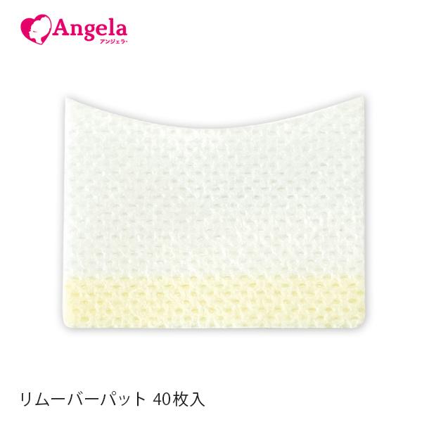 【商品特徴】リムーブの際に便利なリムーバーパットです。目元にフィットするラウンド形状。テープタイプのため、目元に貼り付けると両手を使ってリムーブを行える便利グッズです。 【内容量】40枚【購入時のご注意】メール便発送ご希望の方は、配送方法で...