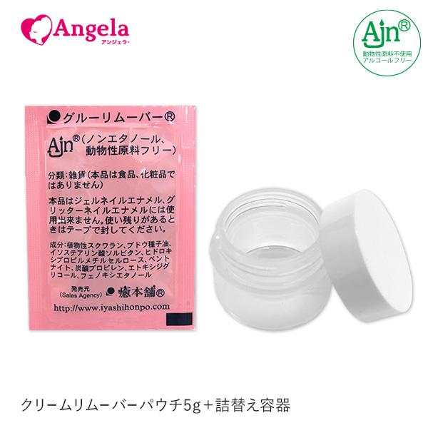 【商品特徴】スクワランが肌に優しい植物性に変わりました。動物性原料不使用アルコールフリーノンアセトン・ノンエタノールテクスチャーが柔らかく・より扱いやすくなりました。クリームタイプですので液だれしにくく、安全にエクステをオフすることが出来ま...