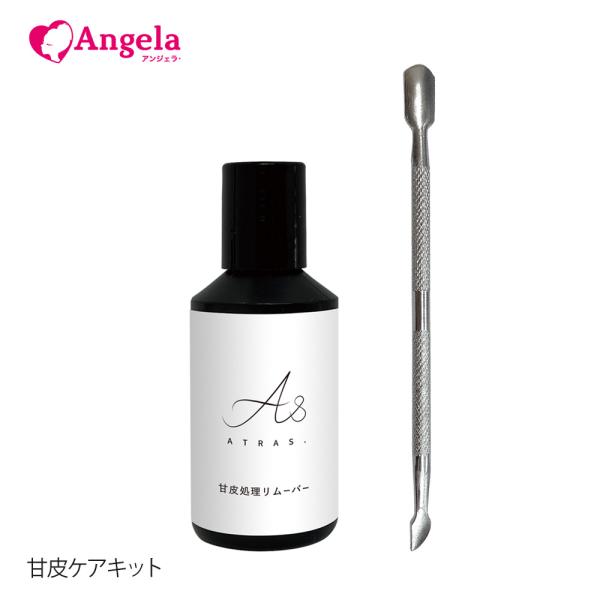 【商品特徴】甘皮処理のための甘皮処理リムーバーとプッシャーの２点セットです。甘皮処理リムーバーは余分な甘皮を軟化させるリムーバーです。皮膚にしっとり潤いを与えながら除去できます。適量を甘皮に直接塗布してプッシャー等で押し上げ、余分な甘皮をプ...