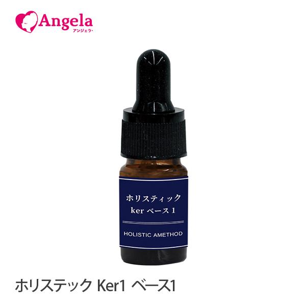 【商品特徴】HOLISTIC AMETHODシリーズです。まつエク施術時塗布用トリートメントベース。自まつ毛を強力なグルーから守り、健康な状態に保つことで、エクステの持続力、仕上がりに大きな差が付きます。【内容量】4mL【成　分】水、プロパ...