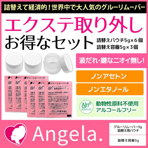 【商品特徴】スクワランが肌に優しい植物性に変わりました。動物性原料不使用アルコールフリーノンアセトン・ノンエタノールテクスチャーが柔らかく・より扱いやすくなりました。クリームタイプですので液だれしにくく、安全にエクステをオフすることが出来ま...
