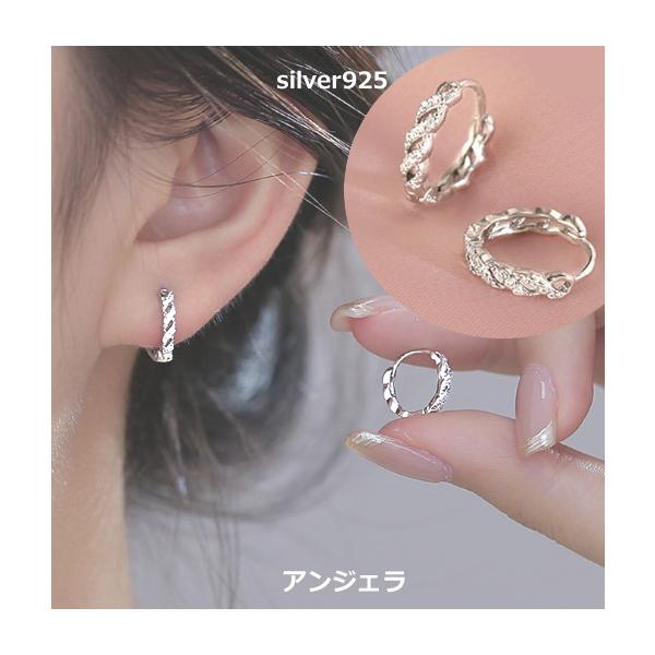ひねりスクロールラインストーン小さめキュービックジルコニア/13mmフープピアス・リングピアス両耳2個セットピアス！ツイストピアス レディース・ピアス/つけっぱなし アレルギー対応18金シルバー925 送料無料【サイズ】13mmフープ・厚み...