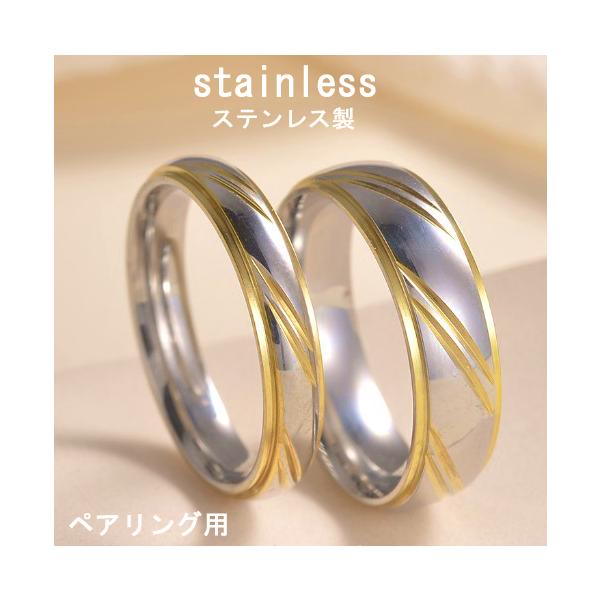 レディースメンズ1点単品販売ですペアリング用アクセサリー指輪リング。甲丸で、はめ易いゴールドカラー2ライン(手作業の為、ラインの幅は個体差があります)変色や金属アレルギーの少ない商品です！■サージカルステンレス■約12号 約14号 約17号...
