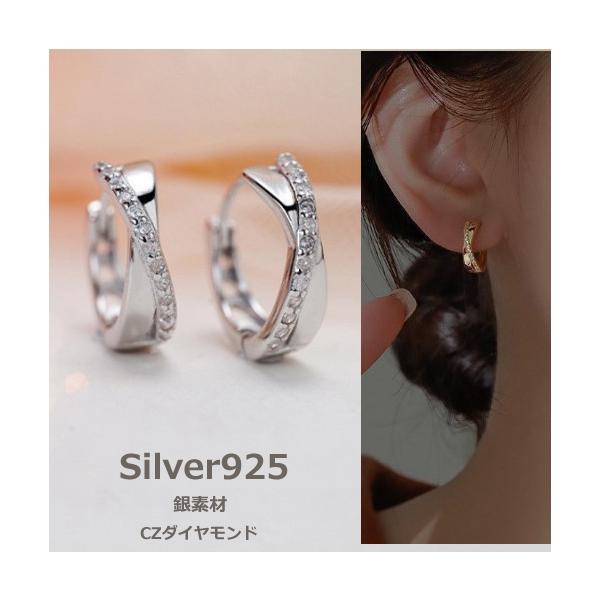 クロス小粒キュービックジルコニアラインストーン銀素材シルバー925小さめフープピアス。バックラインハート4個使いで可愛いデザインです。Silver925小粒石を丁寧に差し込んだ繊細なフープピアスです。 [素材]Sterling Silver...