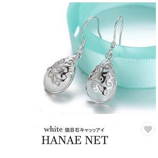 【サイズ】　直径　約30mm【素材】　シルバー銀針925/猫目石【カラー】白色ピアスレディース/ロングピアス白色猫目石の雫モチーフのエレガントなスクロール模様のピアスです。普段使いから結婚式パーティー等華やかなお席にもご使用になれます。アレ...