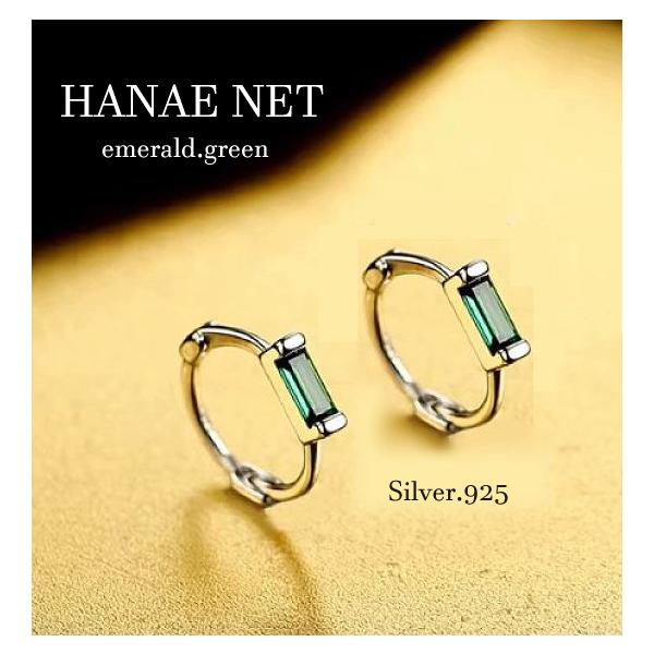 【サイズ】寸法.外径１３ｍｍ×内径10ｍｍ.post20G【素  材】 Silver925/クリスタル.green【カラー】SILVER/グリーン耳元に綺麗なエメラルドグリーン中サイズ１３ｍｍのフープピアスです。エレガントで素敵なデザインの...