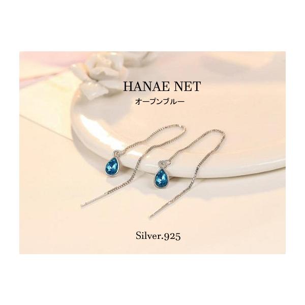 【サイズ】　約　100mm×6ｍｍ【素　材】　シルバー925/CZダイヤモンド【カラー】　オーシャンブルー.オーシャンブルー天使の泪.CZダイヤモンドのアメリカンピアスです。 洗練された素敵なデザインのピアスです。アレルギーの方にも肌に優し...