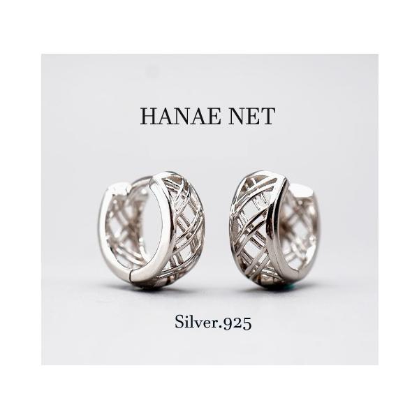 【サイズ】　約　外径12ｍｍ内径9mm【素　材】　シルバー925/SILVER925【カラー】　SILVERクラリスメッシュ12ｍｍ銀色のフープピアスです。洗練された素敵なデザインのピアスです。アレルギーの方にも肌に優しいシルバー925を使...