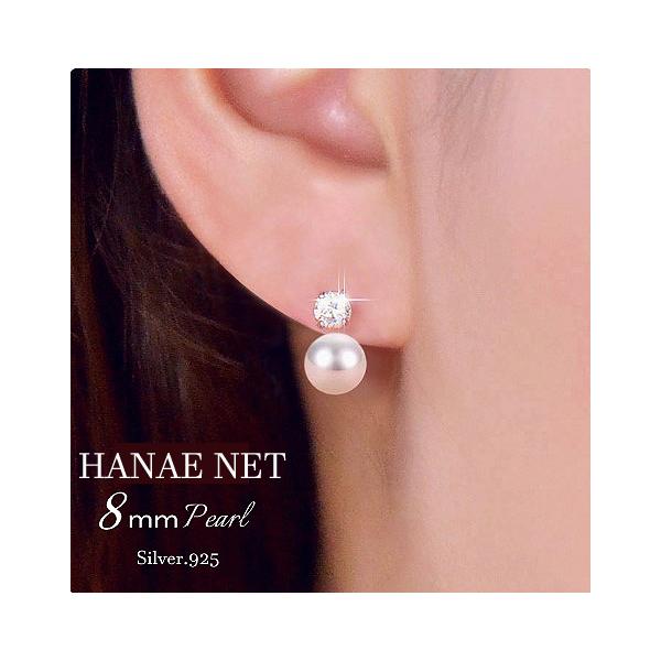 【サイズ】直径8mm貝パールpost0.7ｍｍ　ジルコニア4ｍｍ【素  材】 シルバー925／ジルコニア／貝パール【カラー】SILVER/薄い灰色の貝ホワイト耳元にエレガントな８ｍｍ/貝Pearlとジルコニアがキラリ輝く人気のスタッドピアス...
