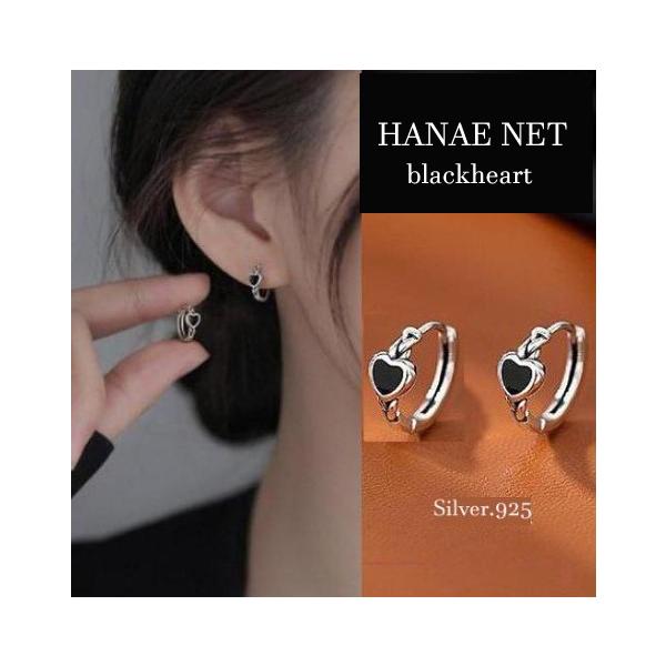 【サイズ】寸法外径13mm×内径10ｍｍ post0.7ｍｍ【素   材】シルバー925【カラー】SILVER/ブラックハートブラックのフープピアスです。耳元に黒ハート人気のデザインが素敵なフープピアス/アレルギーの方にも肌に優しいシルバー...