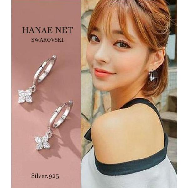 【サイズ】　約　13ｍｍ×２０ｍｍ【カラー】　シルバー/クリア【素　材】　シルバー925/swarovski　　　　　13ｍｍswarovskiフラワー花モチーフの中折れワンタッチ、カチットフープピアスです。耳元で輝き揺れるスワロフスキーが...