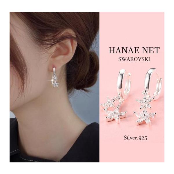 【サイズ】　約　32ｍｍ×外径１５ｍｍ内径10ｍｍ【素 材】　シルバー925/スワロフスキー【カラー】　プラチナ仕上げ耳元にキラリ輝くSWAROVSKI星スターモチーフプラチナ仕上げ揺れる人気のデザインが素敵なフープピアスです。アレルギーの...