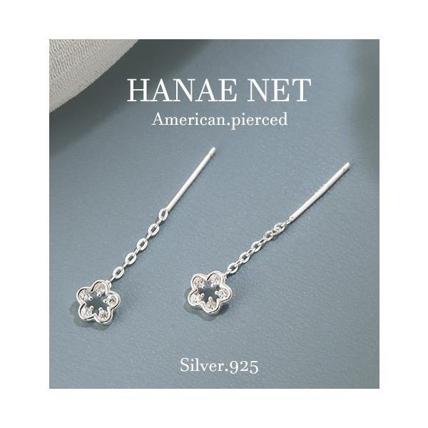 【サイズ】　約　44ｍｍ×6mm　【カラー】　SILVER【素　材】　シルバー925/耳元にフラワーモチーフの人気のアメリカンピアスです。アレルギーにも肌に優しシルバー925を使用しています。普段使いからパーティー等華やかなお席にも最適です...