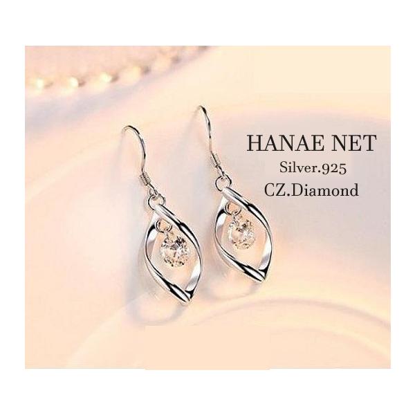 【サイズ】　約　36×12mm　　【素　材】　合金/925銀針/CZダイヤモンド【カラー】ピアス/レディース/シルバー925/キュービックジルコニアが耳元を華やかに演出してくれる上品なフックピアスです。誰からも愛される素敵なデザイン/アレル...