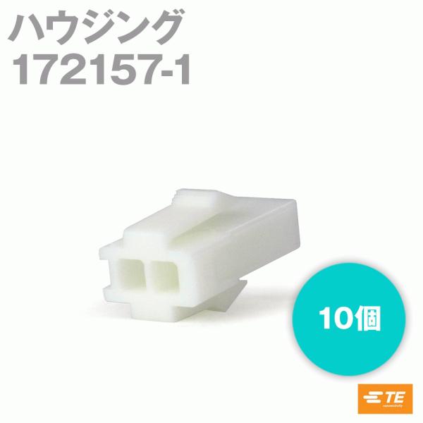 2CIR MINI U-M-N-L CAP NATLミニ・ユニバーサル・メイテンロック・コネクタ