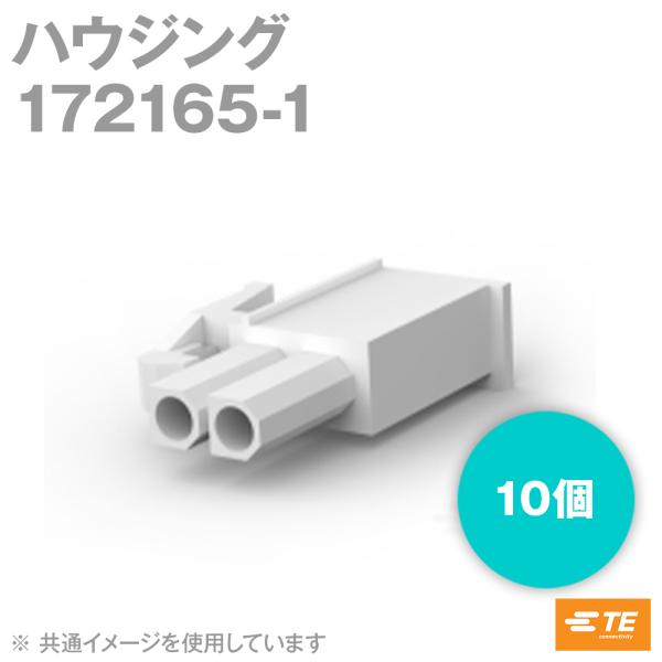 2CIR UNIV M-N-L PLUG NATLミニ・ユニバーサル・メイテンロック・プラグ