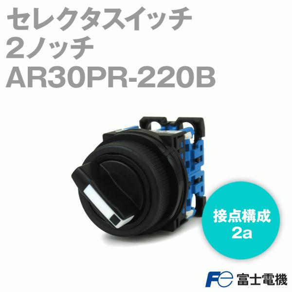 ●前締め構造●2方向配線で作業効率をアップ●短胴の奥行寸法●標準品で、海外規格の認定を取得