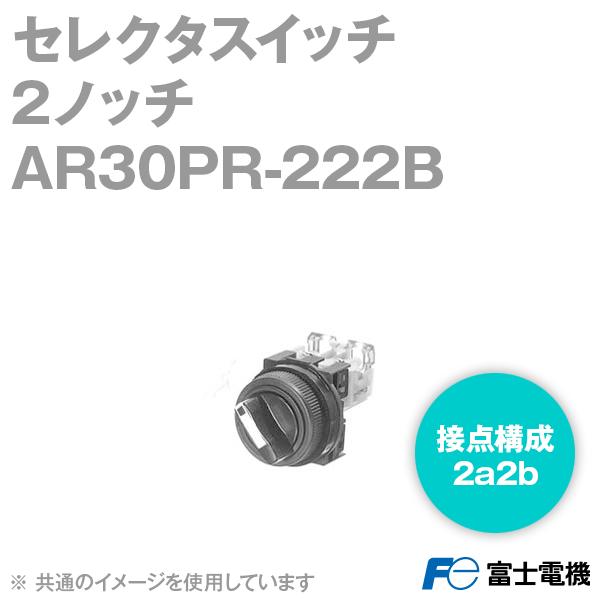 ●前締め構造●2方向配線で作業効率をアップ●短胴の奥行寸法●標準品で、海外規格の認定を取得