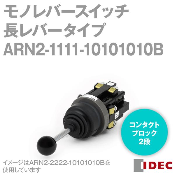 ●1本のレバーで4方向の動作をコントロール。●工作機械や産業機械を上下左右に頻繁に方向転換させるときなどに。●接点動作とレバーの動きの組合わせは各種選定可能。●操作レバーをセンタ位置でロックできるインタロック付も完備。