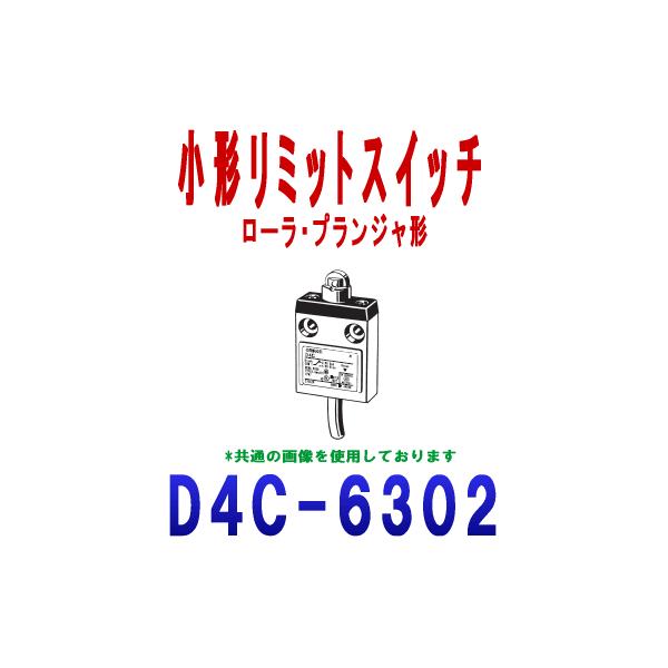 動作特性動作に必要な力 (OF) 11.77Nもどりの力 (RF) 4.41N動作までの動き (PT) 1.8mm動作後の動き (OT) 3mm応差の動き (MD) 0.2mm動作位置 (OP) 28.5±1mm[納期]こちらの商品は、お客...