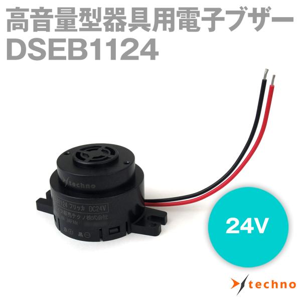 こちらの商品は旧パナソニック製品EB1124の代替品です。