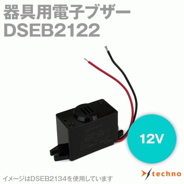 こちらの商品は旧パナソニック製品EB2122の代替品です。