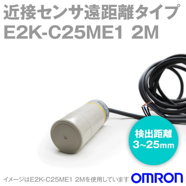 長距離タイプ形状：標準タイプ 非シールド φ34検出距離：3-25mm出力形式：直流3線式 NPN動作モード：NO接続方式：コード引き出しタイプ(標準コード長2m)