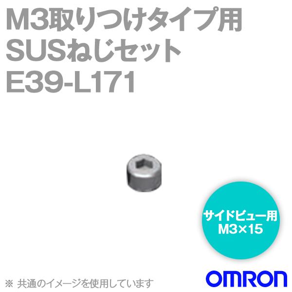 ・材質はSUS304です。・適用センサーは形E3T-S???Mです。・六角穴つきボルト(M3×15)、六角ナット、ばね座金、平座金各2個セットです。・センサー取りつけ用のねじセットで、取りつけ金具の装置取りつけ用ではありませんのでご注意くだ...