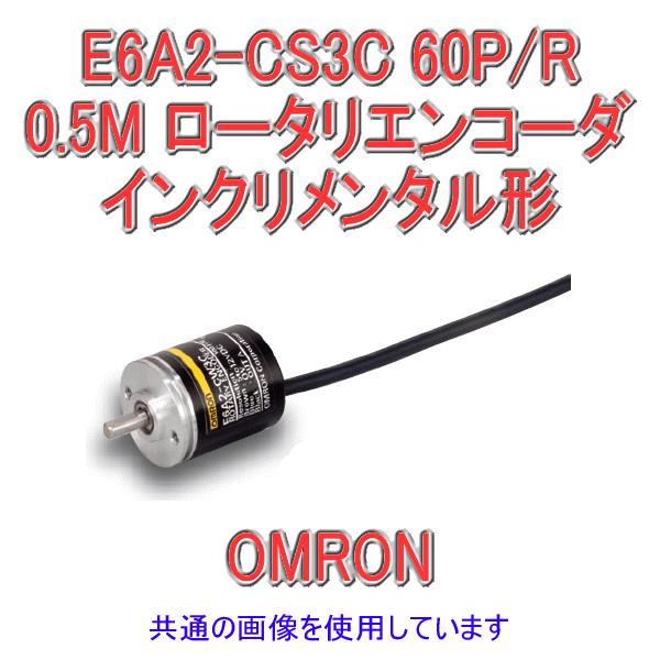 定格分類 インクリメンタル形電源電圧 DC5V-5%〜12V+10% （リップル(p-p)5%以下）消費電流 DC20mA以下突入電流 約9A （時間: 約0.3ms）分解能（1回転） 60P/R出力相 A相制御出力（出力形式） NPNオー...