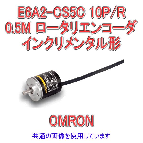 定格分類 インクリメンタル形電源電圧 DC12V-10%〜24V+15% （リップル(p-p)5%以下）消費電流 DC20mA以下突入電流 約9A （時間: 約0.3ms）分解能（1回転） 10P/R出力相 A相制御出力（出力形式） NPN...