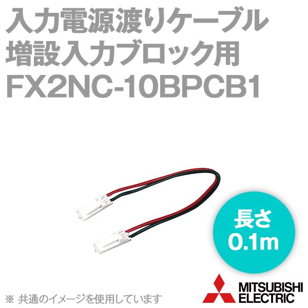 ●プログラムメモリはシーケンサの内蔵メモリを使用。●1980〜2079年(うるう年補正あり)西暦2桁/4桁切換可，月差±45秒(25℃)[納期]こちらの商品は、お客様にご注文をいただいてから、メーカーよりお取り寄せをさせていただいております...