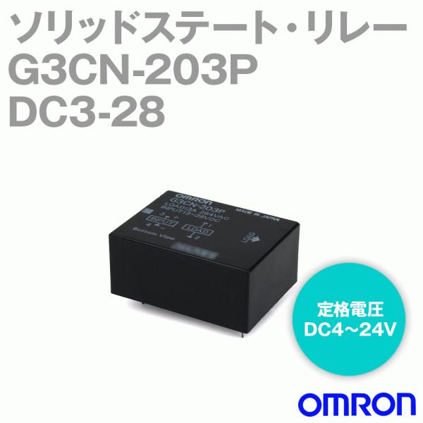 性能形式 G3CN-203P動作時間 負荷電源の1/2サイクル＋1ms以下復帰時間 負荷電源の1/2サイクル＋1ms以下出力オン電圧降下 1.6V（RMS）以下漏れ電流 5mA以下（AC100Vにて）10mA以下（AC200Vにて）絶縁抵抗...