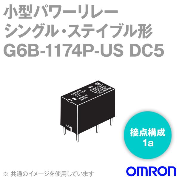 定格 商品分類 単安定基準形コイル定格 DC5V 40mAコイル抵抗 125Ω動作電圧（セット電圧） 70%以下復帰電圧（リセット電圧） 10%以上消費電力(単安定) 0.2W動作表示 なしコイルサージ吸収機能 なし接点構成 1a接触機構 ...