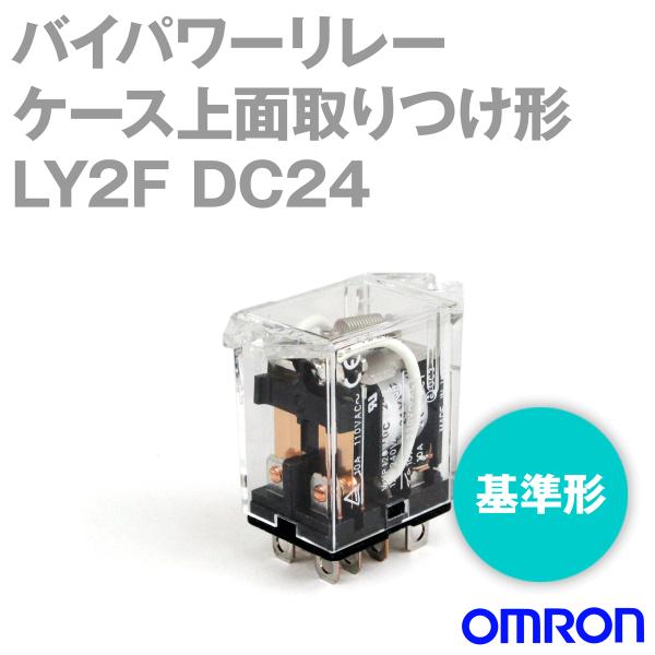 定格 商品分類 単安定基準形コイル定格 DC24V 36.9mAコイル抵抗 650Ω動作電圧（セット電圧） 80%以下復帰電圧（リセット電圧） 10%以上最大許容電圧 定格電圧の110%消費電力(単安定) 0.9W動作表示 なしコイルサージ...