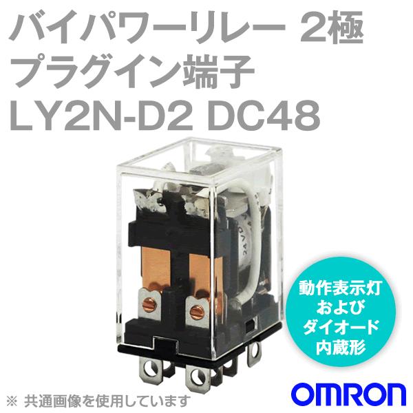 商品分類 単安定動作表示灯・ダイオード内蔵形コイル定格 DC48V 18.5mAコイル抵抗 2600Ω動作電圧（セット電圧） 80%以下復帰電圧（リセット電圧） 10%以上最大許容電圧 定格電圧の110%消費電力(単安定) 0.9W動作表示...