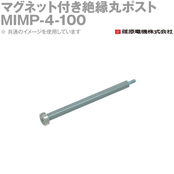 本製品にプラスチックカバーを取り付けて押ボタンカバー や充電部保護カバーとしてご使用ください。特長穴あけ、タップ加工が不要で組付け簡単です。穴あけ、タップ加工できない扉背面や既設盤への後付けにも便利です。任意サイズのプラスチックカバーに対応...