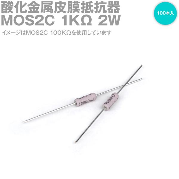 ●汎用電力形抵抗器です。●難燃性塗装です。（UL94 V-0相当品）●高信頼性●欧州RoHS対応品です。[発送] こちらの商品は、速達メール便をご選択いただくと送料無料となります。速達メール便がご選択いただける他の商品と同梱する場合も、同じ...