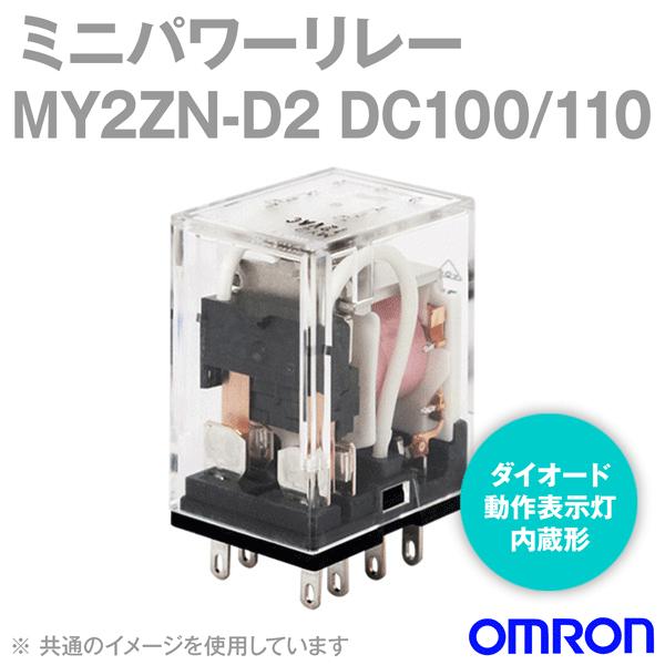 商品分類 単安定動作表示灯・ダイオード内蔵形コイル定格 DC100V 9.1mA / DC110V 10mAコイル抵抗 11000Ω動作電圧（セット電圧） 80%以下復帰電圧（リセット電圧） 10%以上消費電力(単安定) 0.9W動作表示 ...