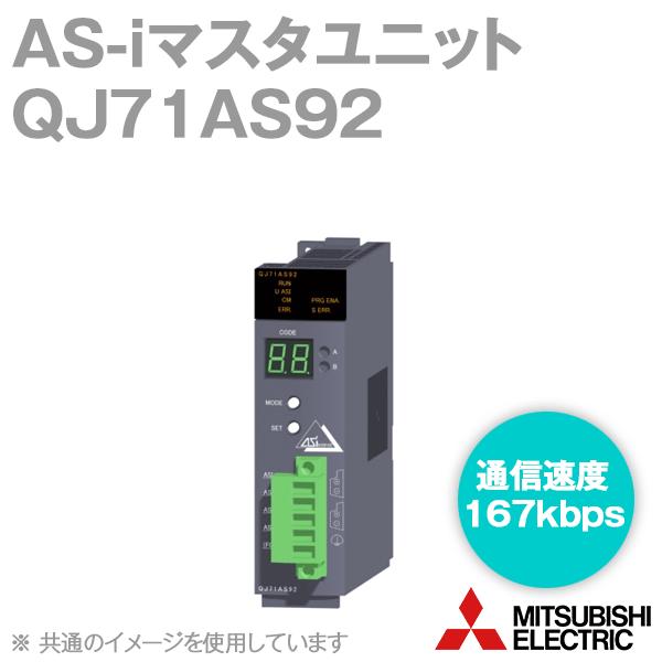 ●AS-Interface Specification Version2.11対応　マスタ局●AS-iシステムのマスタユニットとして使用できます。●リピータを使用した場合は，リピータ接続後にもAS-i電源を接続します●スレーブ番号をA系列と...