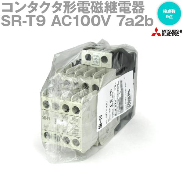●特徴5極品標準に伴い、従来8極から1極UPの9極標準対応に端子カバーを標準装備操作コイル定格の標準範囲拡大[種別] 電磁継電器[製品] コンタクタ形電磁継電器[接点構成] 9a,7a2b,5a4b[接点数] 9[定格電圧[V]] 100-...