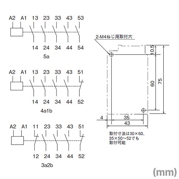 取寄 三菱電機 SRD-T5 DC24V コンタクタ形電磁継電器 (操作コイル: DC24V) (接点数: 5点) (定格絶縁電圧: 690V) NN :srd-t5-dc24v:ANGEL ...