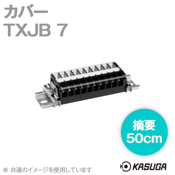 春日電機株式会社は2017年10月1日に株式会社パトライトと経営統合しました。経営統合に伴い、個装箱、製品本体のネームプレート、取扱説明書等の印刷物の商号表記が変更となります。そのため、新表記の製品と旧表記の製品とが混在する場合がございます...