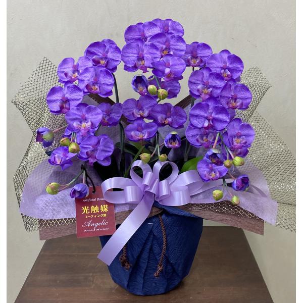 光触媒のコーティングで、除菌・消臭作用もある造花の胡蝶蘭。水やり不要で枯れない造花は、手間がかからない為、法事やお盆、お彼岸、お仏壇のお供えに。また、温度に関係なく配送ができるので、冬季の北海道や東北などの寒冷地へも配達可能です。贈答用には...