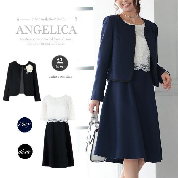 こだわりの上質な織生地を使ったフォーマルスーツです。卒入学式からお呼ばれまで着こなせる、正統派セレモニー服です。ジャケットは前留めフック3つです。一番上だけ留めて着流しても、全部閉めてきっちり着こなしても素敵です。トップ部分は華やかで品のあ...