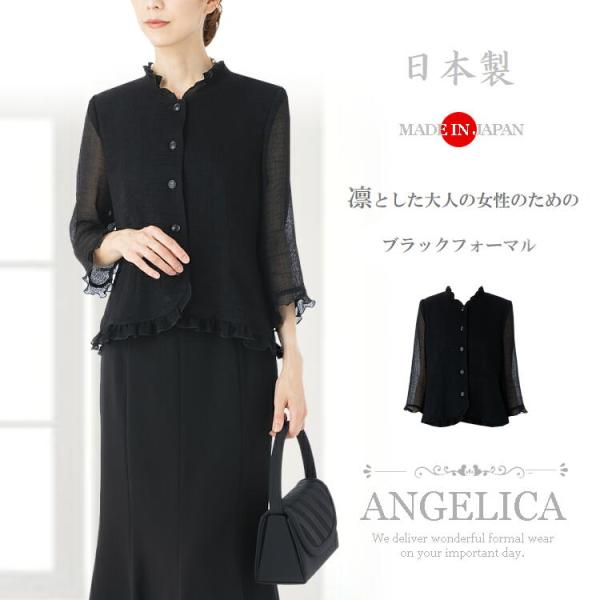 angelica-shop-y_n51050